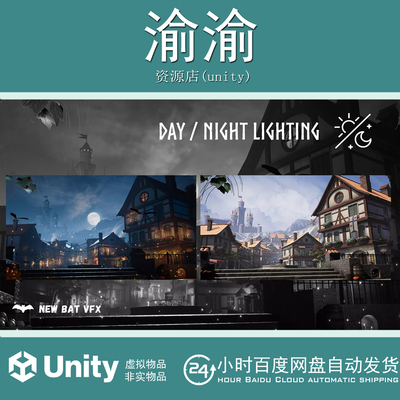 Unity Modular Medieval Town Medieval Town 2.1 中世纪城镇