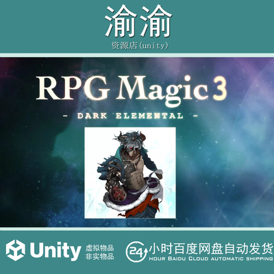Unity Magic Spells - Dark  1.0 _黑暗魔法咒语音效包