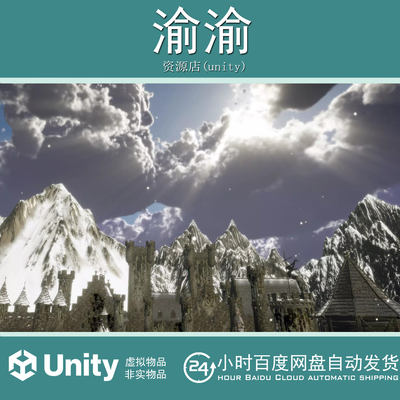 Unity Weather Maker Volumetric Clouds and Weather 8.0.5