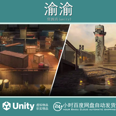Unity FPS Shooting Mobile Game Optimized Environment射击场景