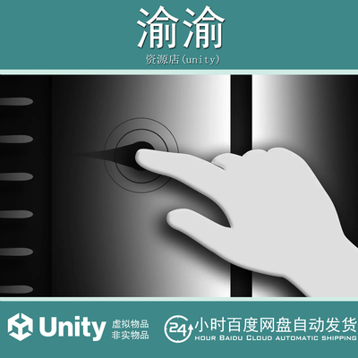 Unity Magnetic Scroll View 1.5.2 UI界面滚动视图系统插件
