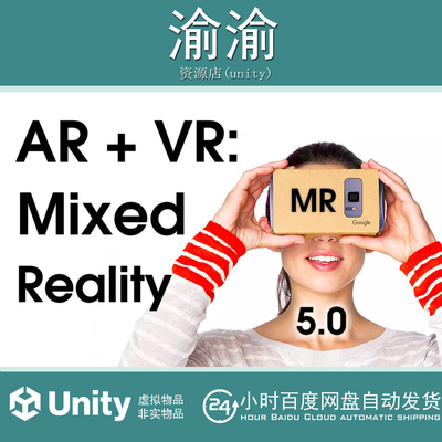 Unity Mobile Mixed Reality Pseudo AR VR with Google 5.0