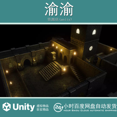 Unity Medieval Environment and Props 1.0 中世纪哥特式恐怖