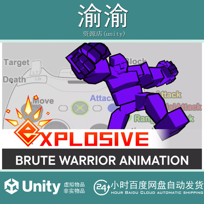 Unity Brute Warrior Mecanim Animation Pack 2.4.1 蛮力战士