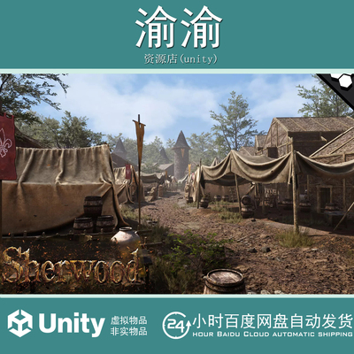 Unity  Modular Medieval Town Village Camp 1.0 城镇村庄营地
