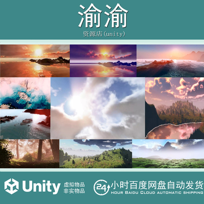 Sky Master ULTIMATE Volumetric Skies Clouds Weather 5.8.0