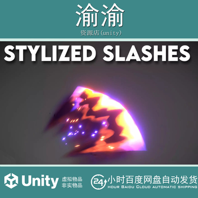 Unity VFX Graph Stylized Slashes Vol. 1 1.0 魔法攻击视觉特效