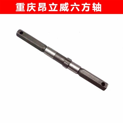 重庆小白龙昂立威垂直轴微耕机六方行走轴卓格哈斯传动轴