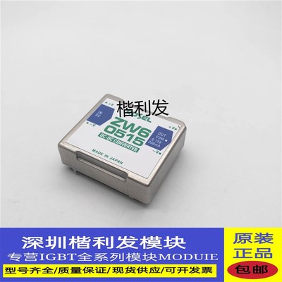 全新现货ZW60515  ZW60512 ZW64815 ZW64812