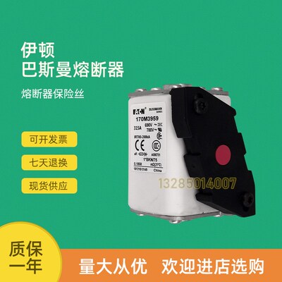 全新快速熔断器保险170M3988 170M3989 170M3990 1W70M3991