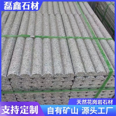 花岗岩爬坡石现h货直发景区公园防滑坡道石材工程道路台阶石板厂