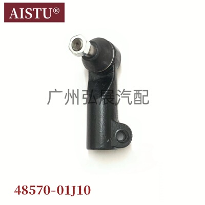 厂家直供48570-01J10L适用于Y60方向机外球头横拉杆球头
