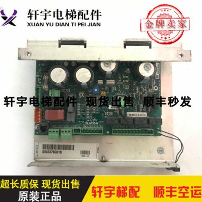 通力门机板/西尔康门机板/901030G01/S903376G01S/原装现货出售