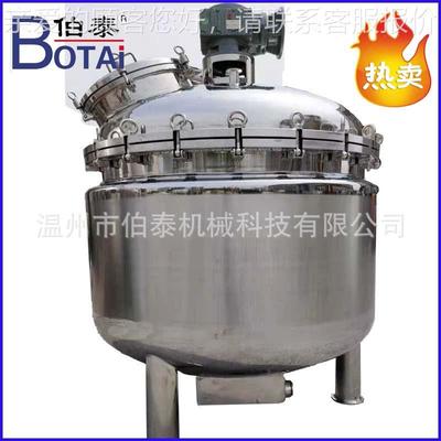 定制BT-TPG-0食品制药拌设配料配搅液罐调配浓配罐稀备配酶解加热