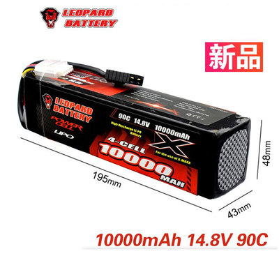 豹牌电池10000MAH 14.8V 90C超暴力4S大X满仓 持久 不鼓包 更安全