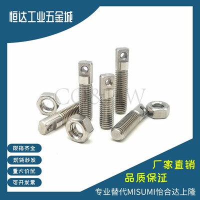 不锈钢拉弹簧用支柱SAIO3M4/PM5//M6两平伸面FPK型FFD11