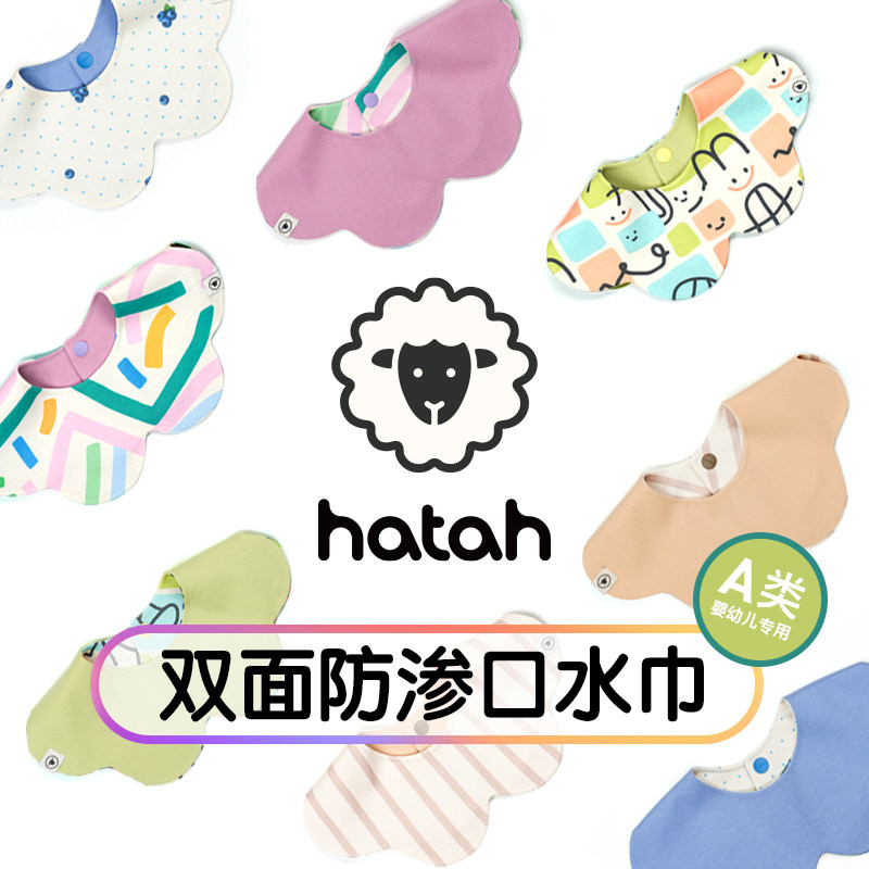 哈嗒口水巾婴儿围嘴a类纯棉宝宝口水巾婴儿冬口水兜男女防水速干