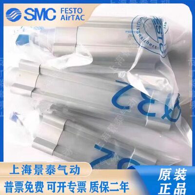全新原装FESTO 气缸 DNC-40-32-80-PPV-A（163340） 163308现货