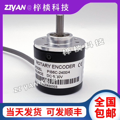 PIB6C-2400/4光电旋转编码器600