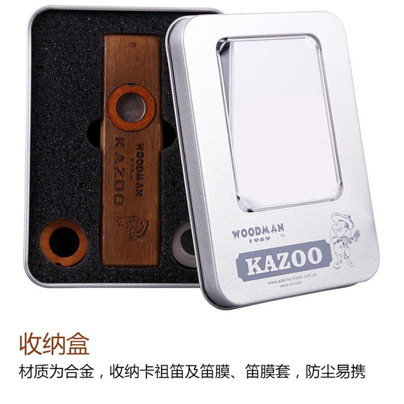 卡祖笛专业演奏级木质kazoo儿童成人稀奇古怪的乐器伴奏卡组笛子