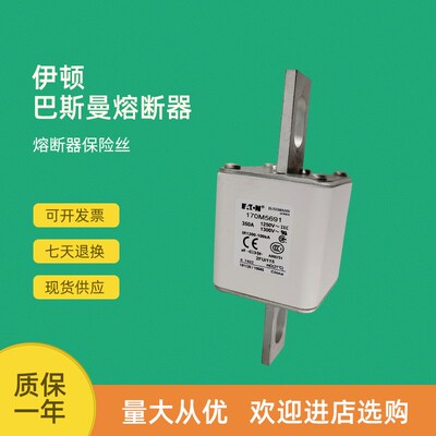全新快速熔断器保险170M5691 170M5692 170M5693 170M5694