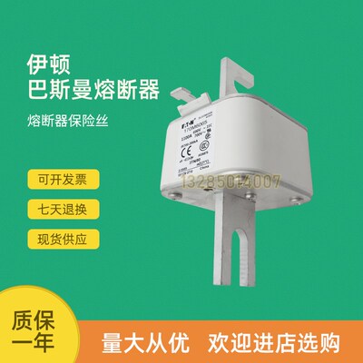 全新快速熔断器保险170M6068 170M6069 170M6070 170M6071