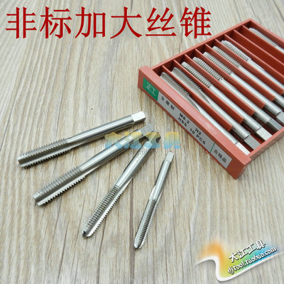 非标加大丝锥机用丝攻M4.02 4.05 4.1 4.15 4.2 4.5 4.8 4.9