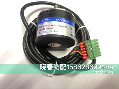 喷气织布机配件海鹰织机电控箱编码器JM-5008-360-G10-3033.5M