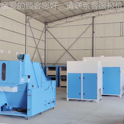 定做商品定金机械定金专用链体接具情HRU以详为协商的发货单准