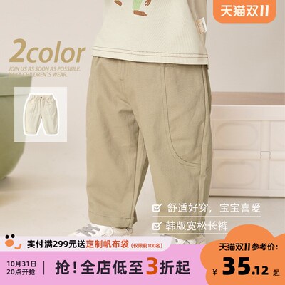 婴儿衣服韩版宽松长裤子秋装春秋儿童男童女童宝宝休闲裤潮Y8195