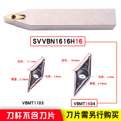 浩坤 数控螺钉式外圆车刀刀杆 外径车刀杆SVVBN1616H11