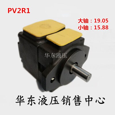 液压油泵PV2R1-10 12 14 17 19 23 25 28 31-F-1R PVL1台湾叶片泵