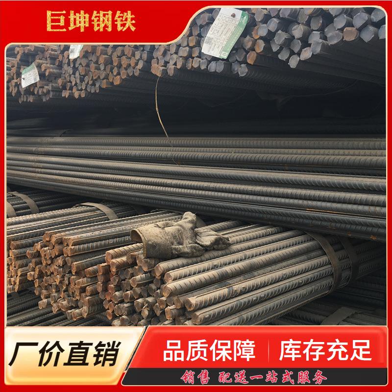 武汉钢筋 普通螺纹钢 抗震螺纹钢HRB400E