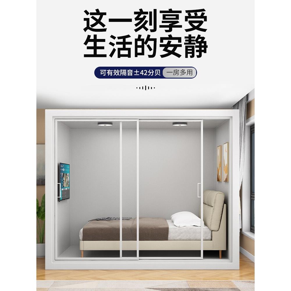 家用睡眠舱室内隔音房录音棚移动隔音仓架子鼓钢琴房静音仓电话亭