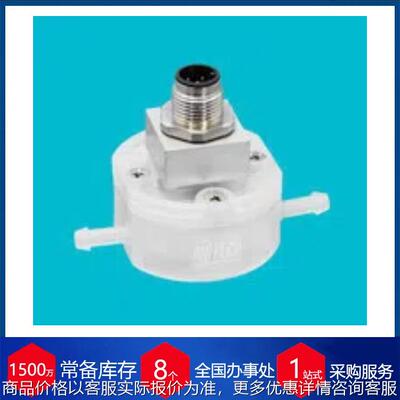 供应德国微流传感器FCH-Micro微流量计