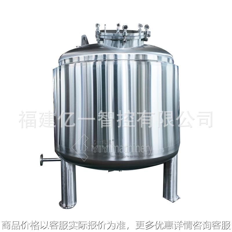 304/316立式不锈钢储罐 不锈钢储存罐 食品制药酒罐奶罐液体容器