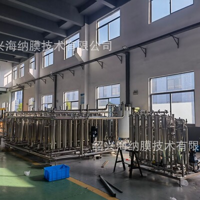 工厂直供 错流膜过滤器超滤膜分离系统纳滤膜浓缩设备专业定制