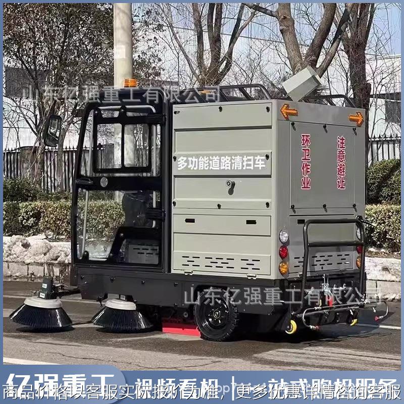 电动扫地车工厂保洁清扫车街道路面环卫吸尘新能源全封闭扫地机