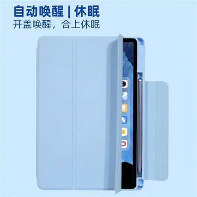 适用iod平板保护磁吸拆分iod防弯iodo全包iqoodo保护壳旋转i笔槽