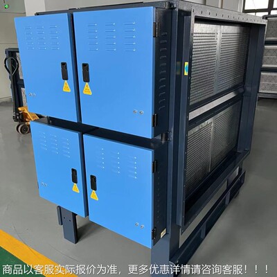 悦环保烟净化器XQP，凯板式高低压组合静油电油，烟净化低空工业