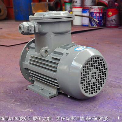 6贝德YE3步型三相异电动机IP52745鼠笼式流电机200-60V可交定 制