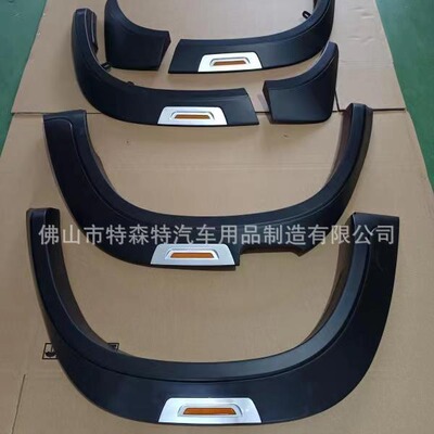 工厂直销TRITON L200 2019+皮卡轮眉改装反光片小轮眉 轮眉挡泥板