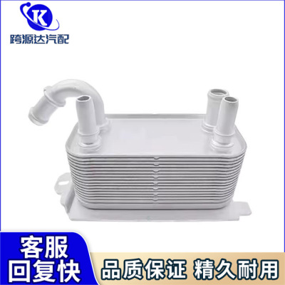 LR002916C2S50636适用于路虎神行二代极光RRE捷豹波箱散热器