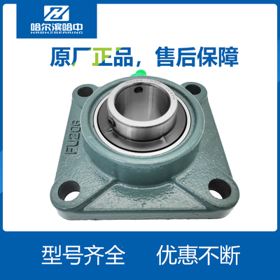 方形带座外球面轴承UCFU201 202 203 204 205 206 207 208 209