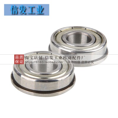 不锈钢带法兰滚珠轴承 SFL6700ZZ SFL6701ZZ SFL6702ZZ SFL6800ZZ