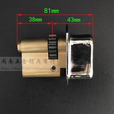 老式归燕春天铸诚防盗门C级叶片锁芯老9型11齿轮宝得安老九型号C2