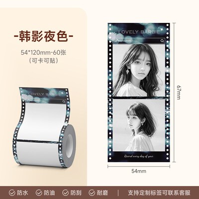 德佟DP26P专用照片打印机专用相片纸图像图片mini相纸小卡手账插