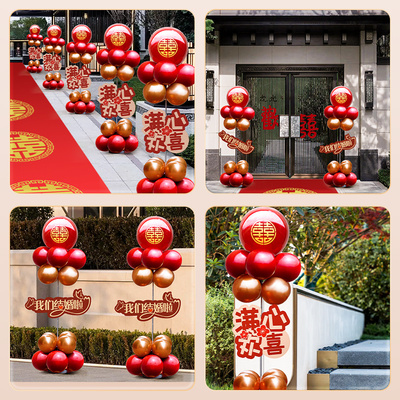 气球立柱结婚路引户外农村婚礼外景布置装饰地飘套装婚房婚庆用品