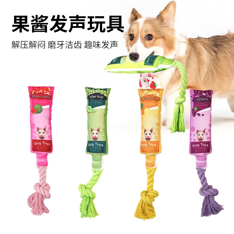 狗狗玩具果酱发声磨牙洁齿耐咬解闷神器绳结中小型犬宠物用品