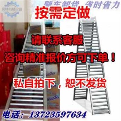 新款厂促无动力滚筒输送机下货滑道折叠传送带货柜装W卸货神器卸